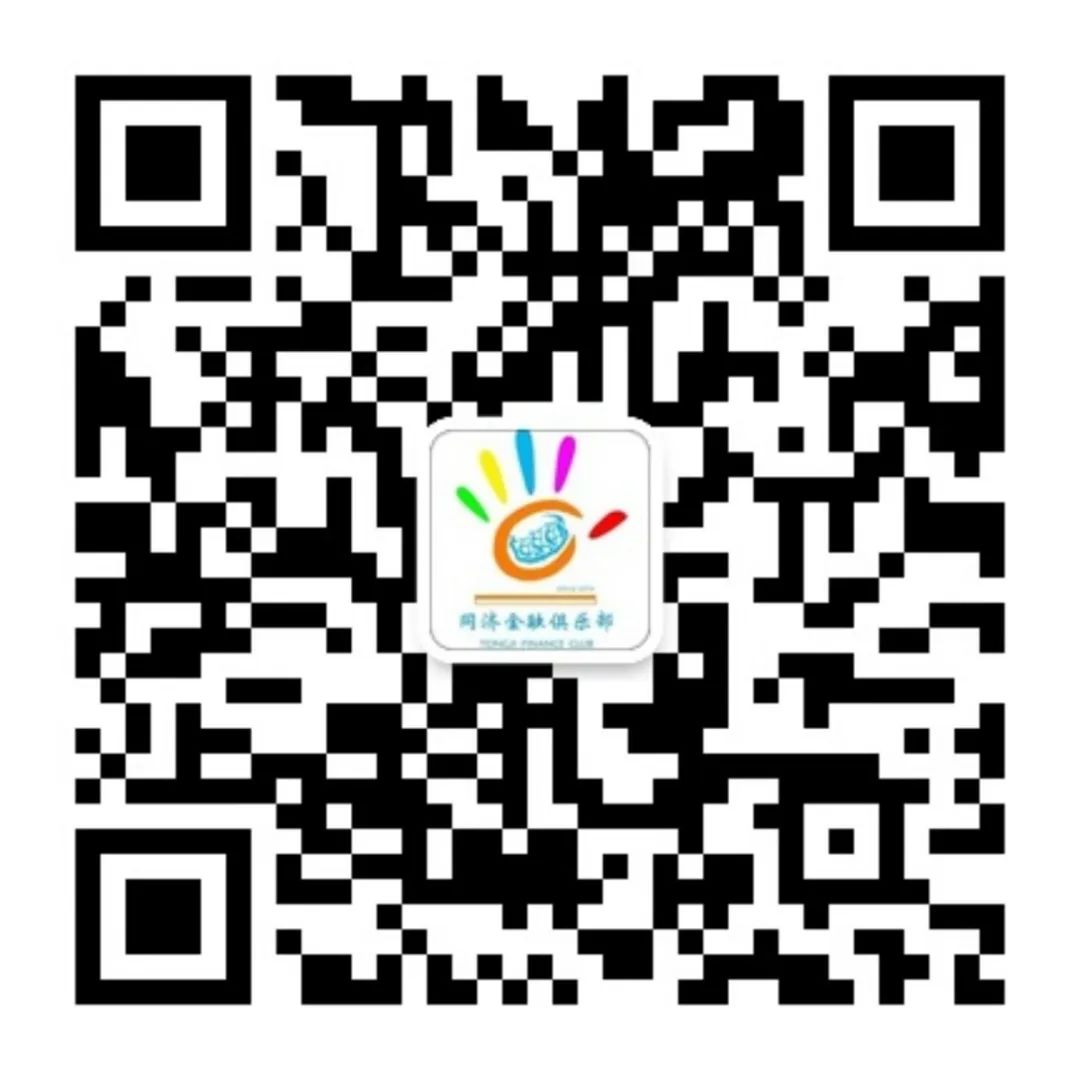 同济大学2024年金融硕士（MF）研究生招生指南